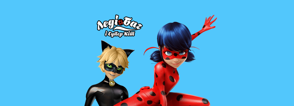 ПЛЮСПЛЮС - дитячий телеканал дивитися онлайн Plus Plus